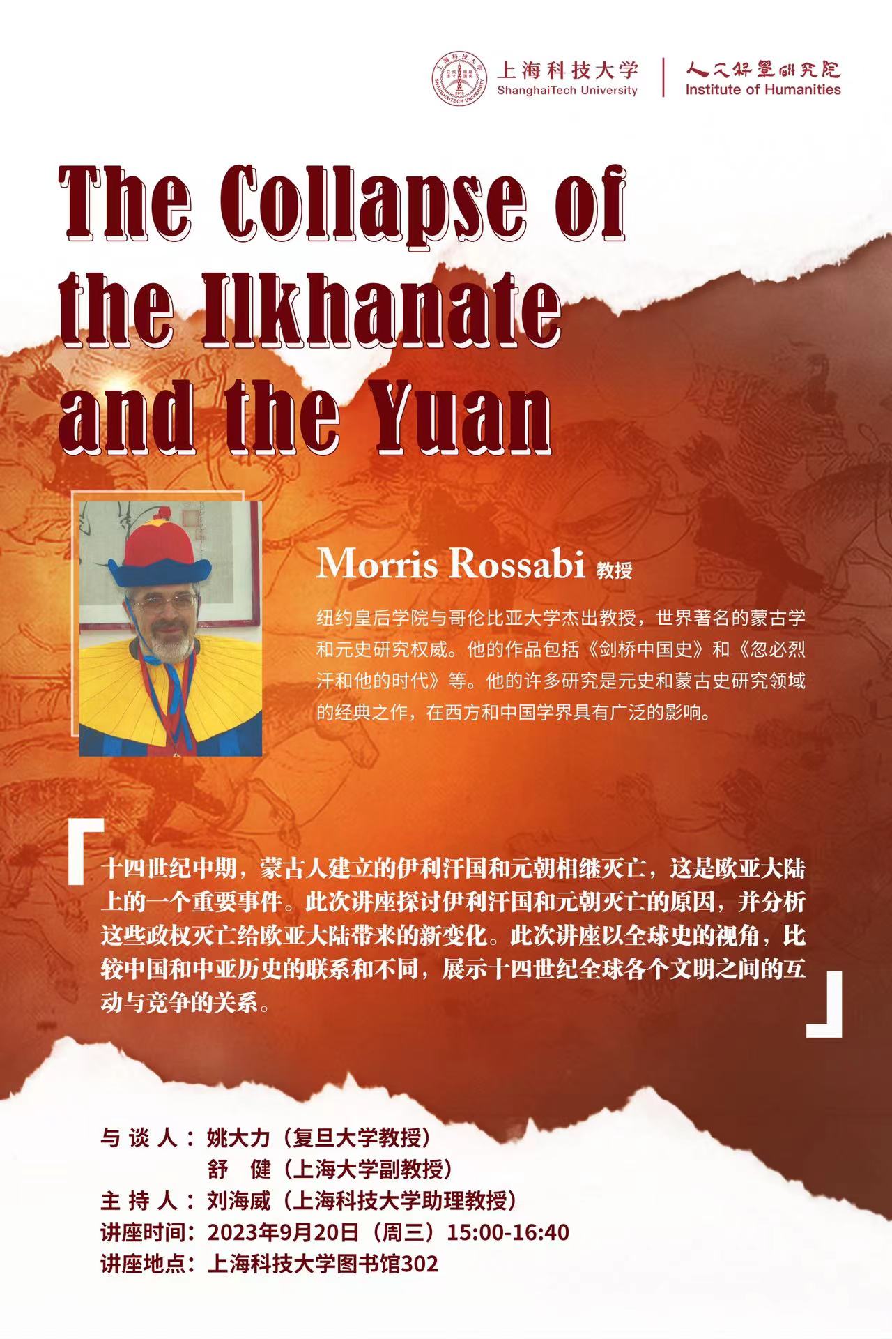 Upcoming Lecture | The Collapse of the Ilkhanate and the Yuan